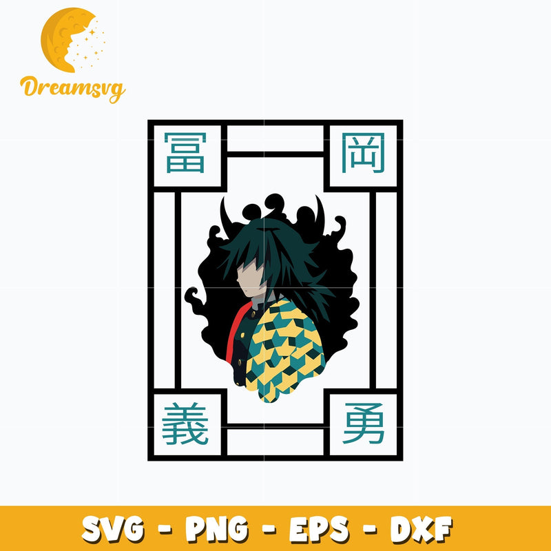 Demon slayer Hashira Giyu Svg, Kimetsu no Yaiba Svg