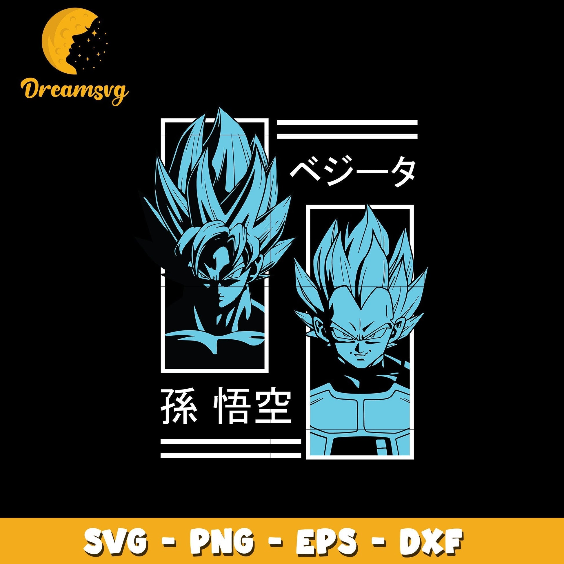 Goku vs Vegeta Svg, Anime Svg, Dragon Ball Svg – Printy Studio