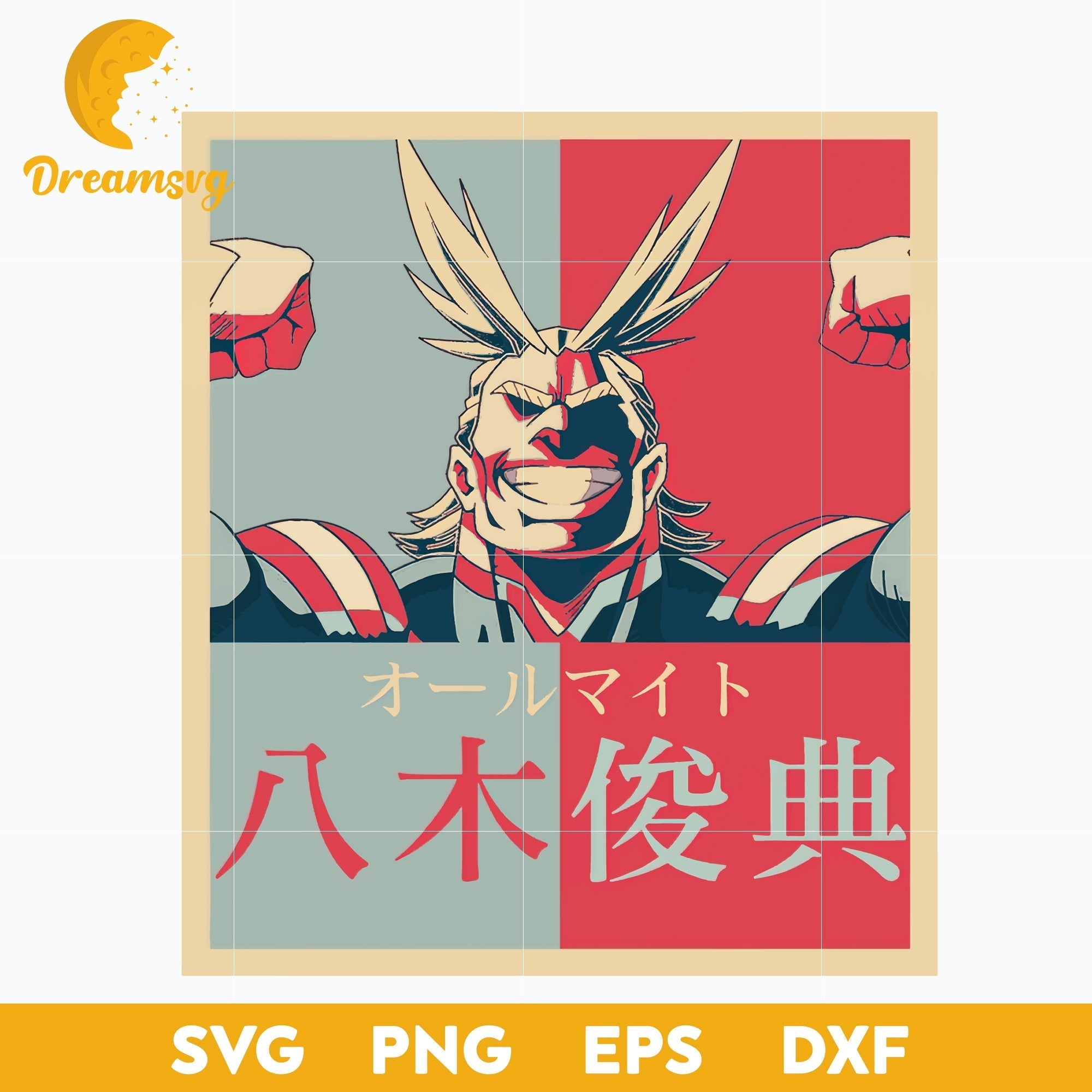 My Hero Academia JPG ,Ochaco Uraraka JPG ,Izuku Midoriya JPG ,Katsuki