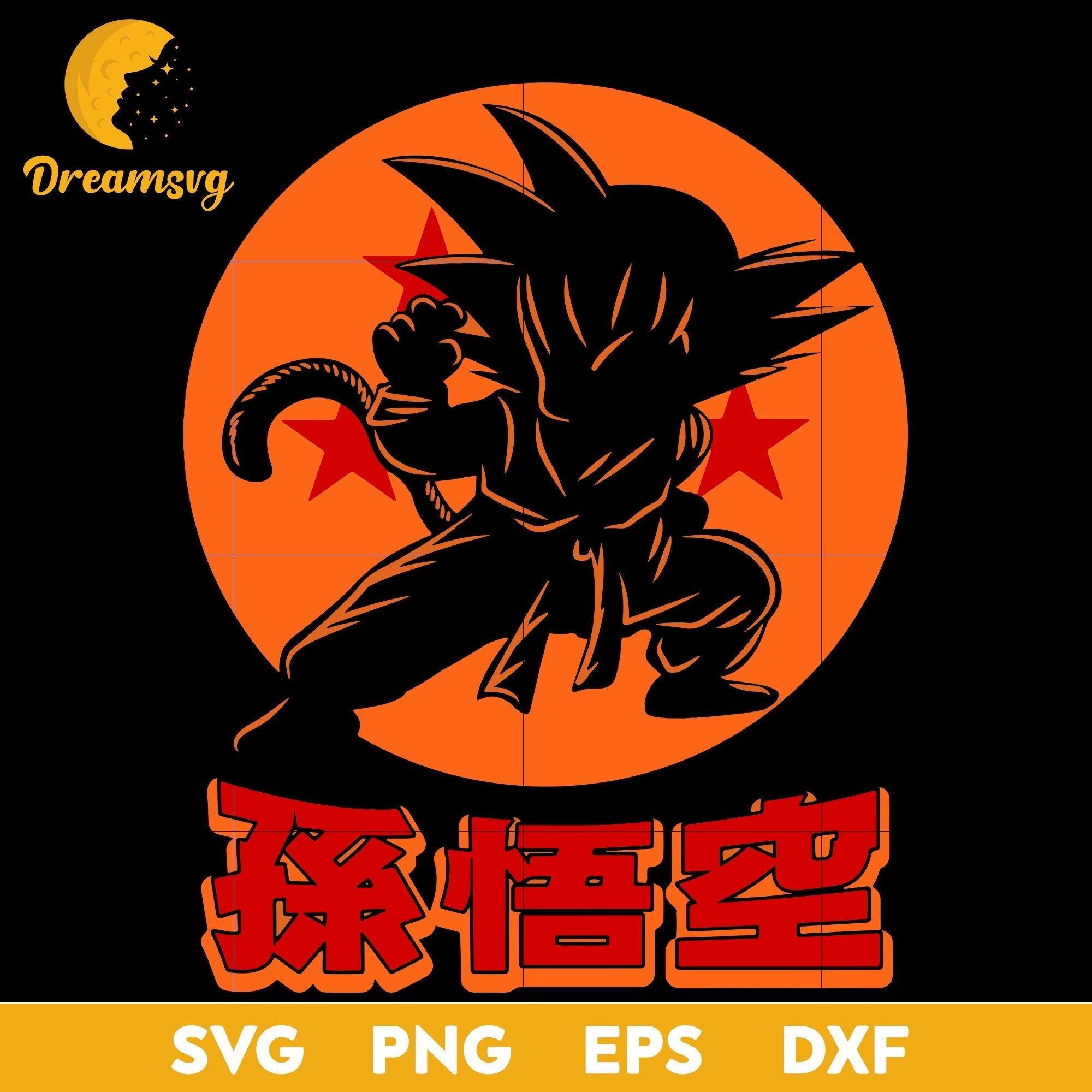 Goku Dragon Ball Svg, Dragon Ball Z Svg, Anime Manga Goku Svg, file fo
