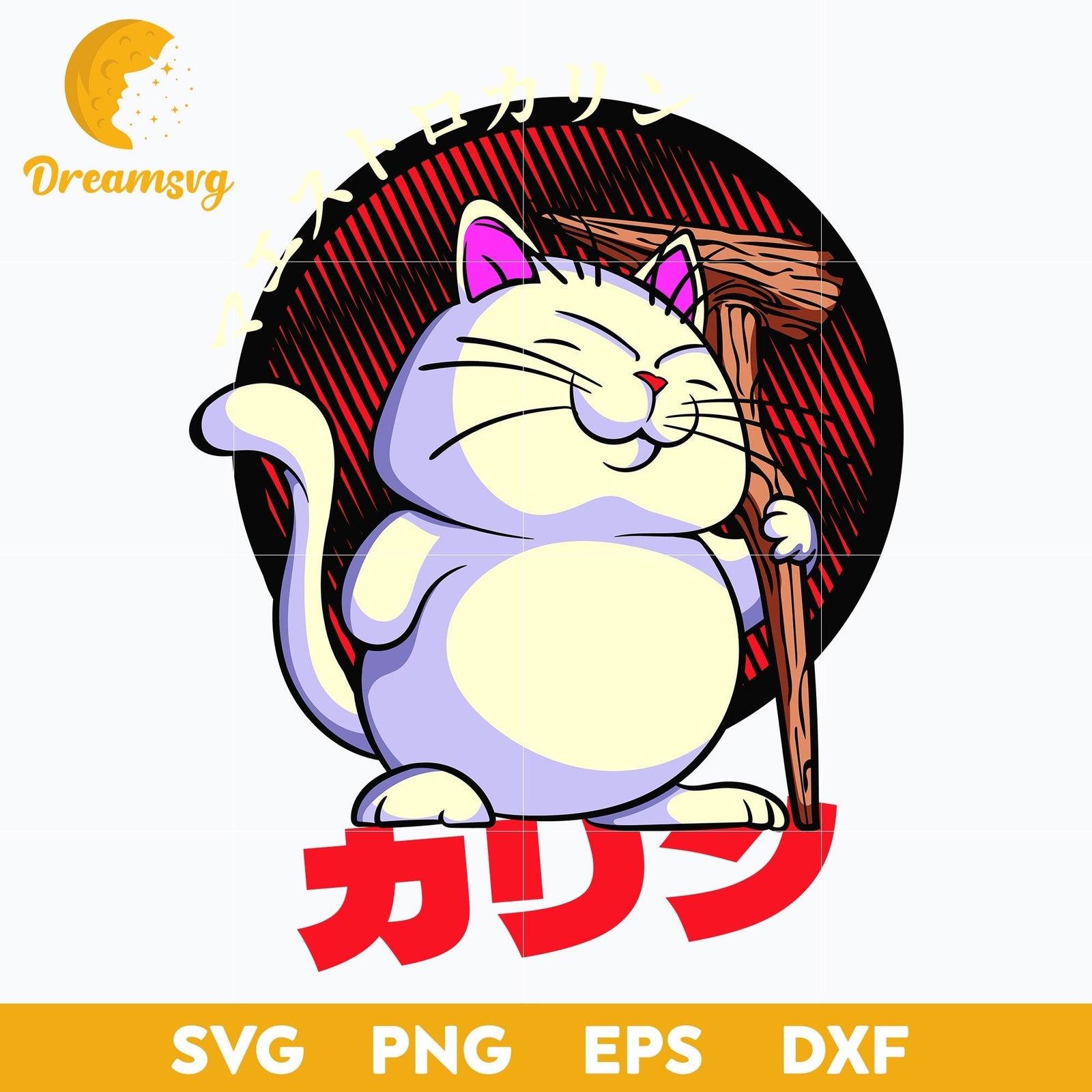 Maestro Karin Svg, Dragon Ball Svg, Karin Svg, Dragon Ball Z Svg, Cric
