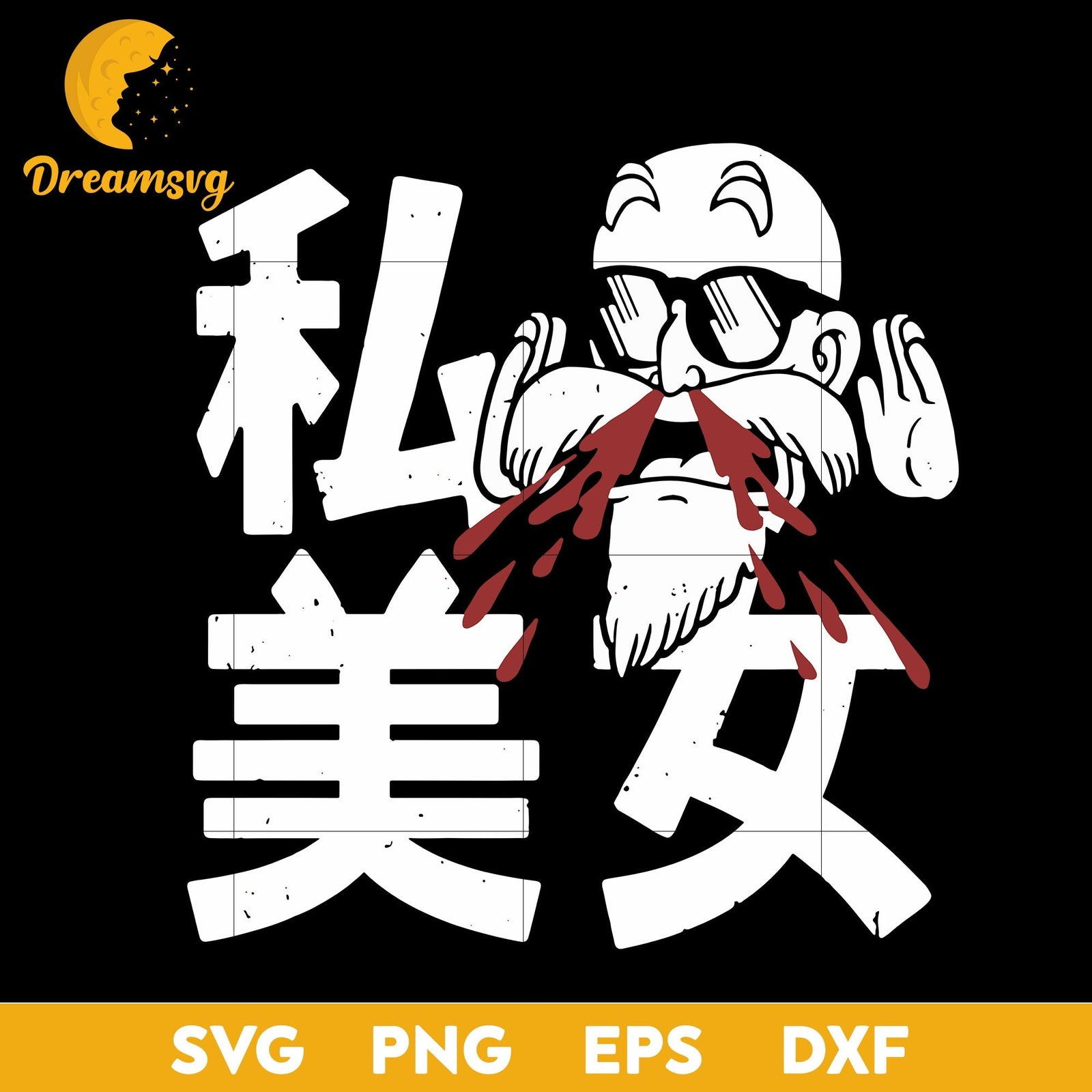 Master Roshi Svg, Dragon Ball Z Svg, Roshi Svg, Manga Svg, Japanese An